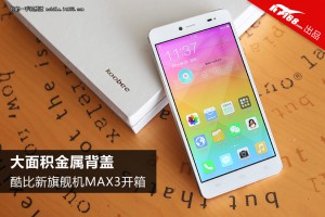 Koobee Max 3 unboxing - Gizmochina