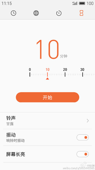 Meizu's Flyme 5 OS Will Debut Alongside Its Pro 5 Flagship On September ...