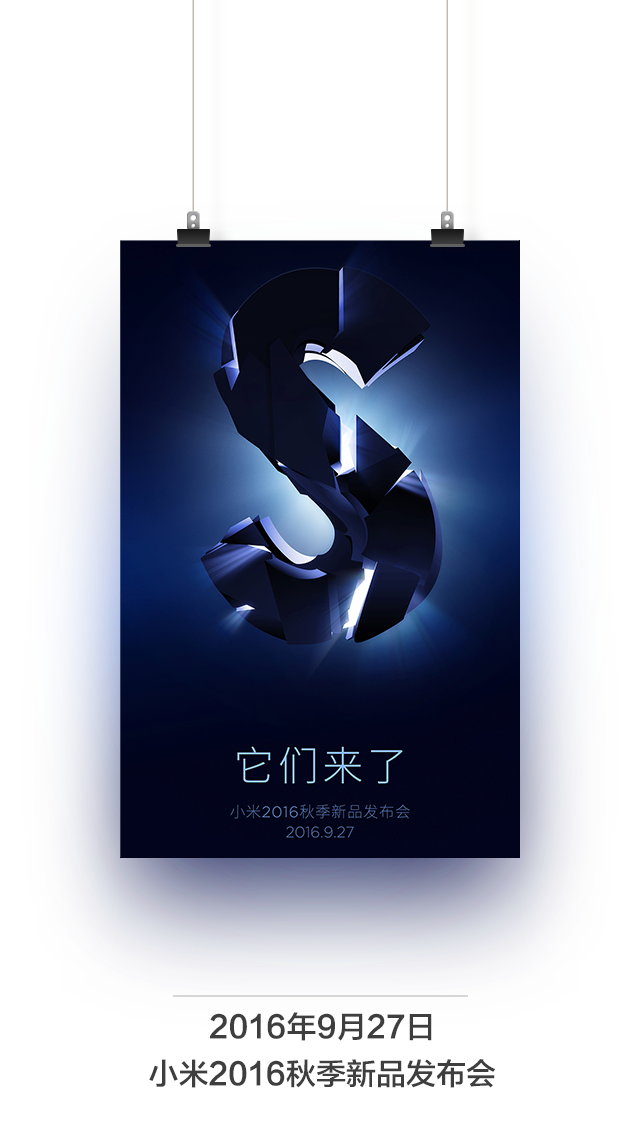 Mi 5S Launch: Xiaomi Releases Posters of Previous Mi Phones - Gizmochina