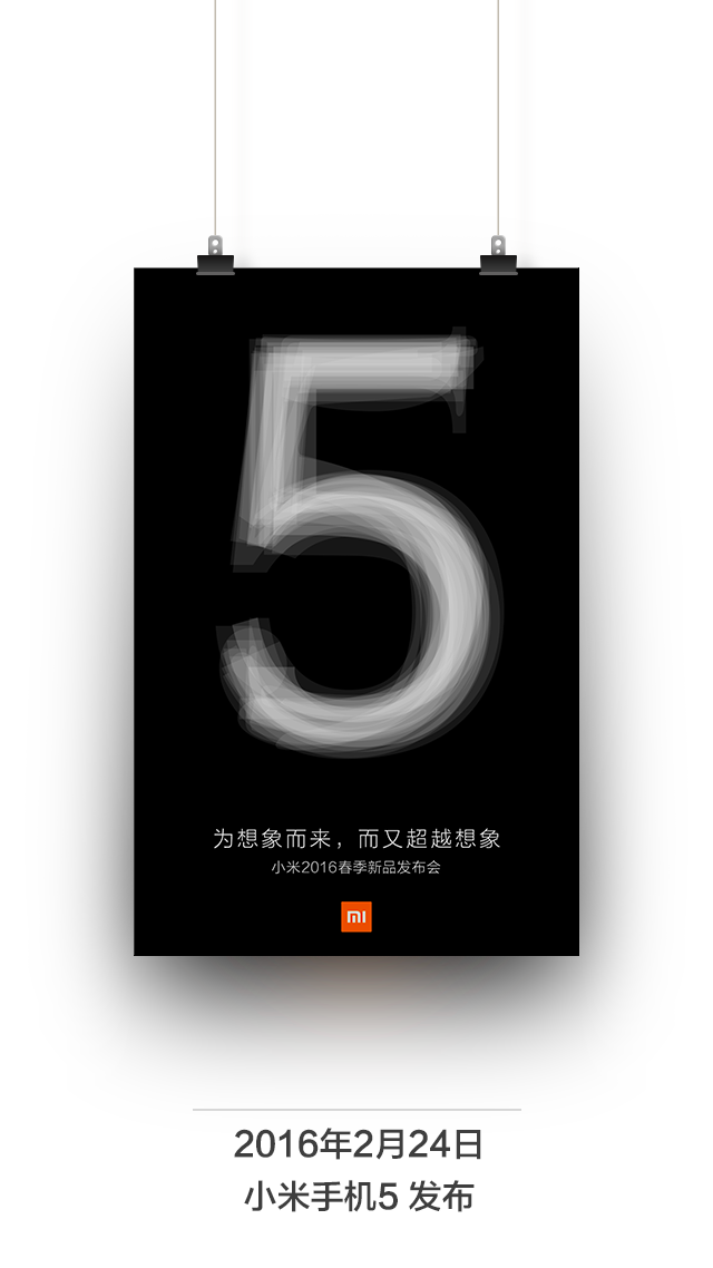Mi 5S Launch: Xiaomi Releases Posters of Previous Mi Phones - Gizmochina