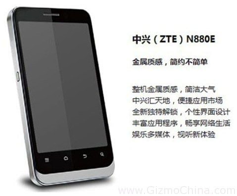 ZTE N880E is the first ZTE smartphone with Jelly Bean official updated ...