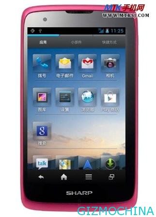 Sharp SH530U, Android smartphone equipped with MediaTek MT6577 - Gizmochina