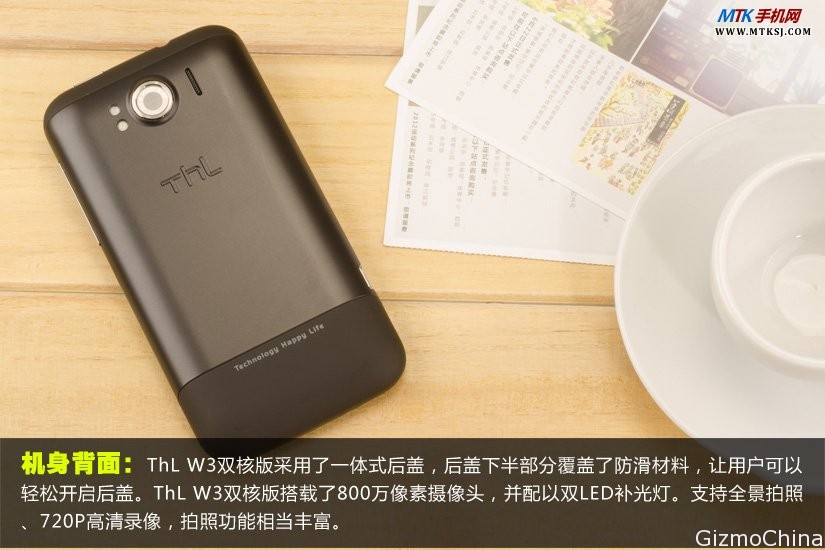 Upgrade version of ThL W3 smartphone, now with 1 GHz CPU and Android ...