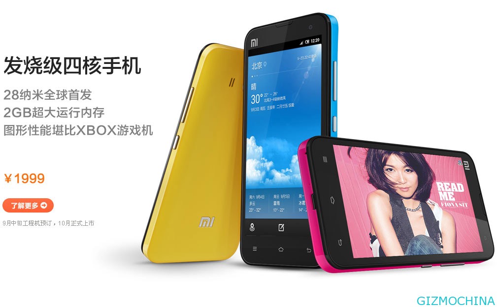Xiaomi Phone 2 (Xiaomi Mi-2) Pictures Gallery - Gizmochina