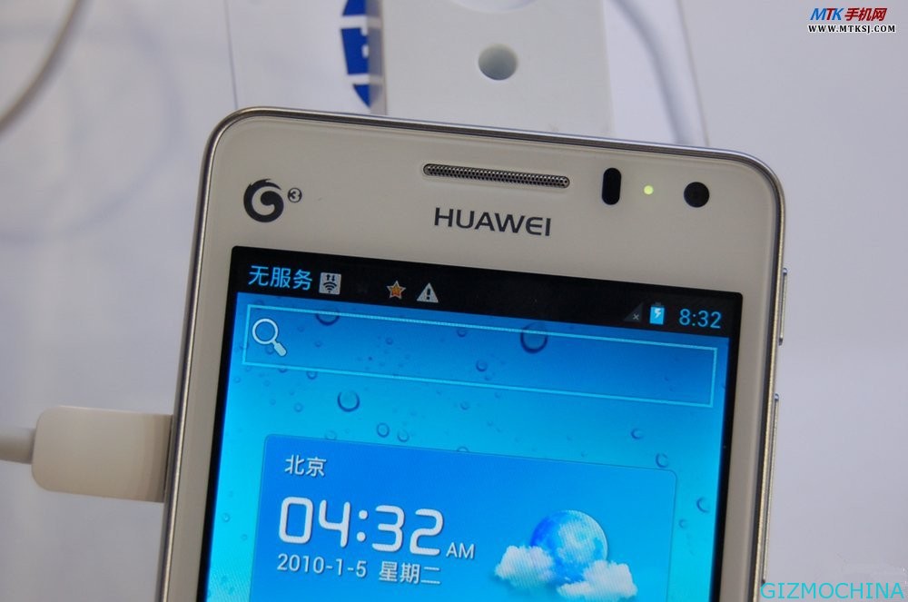 Picture of Huawei Glory T8950 - Gizmochina