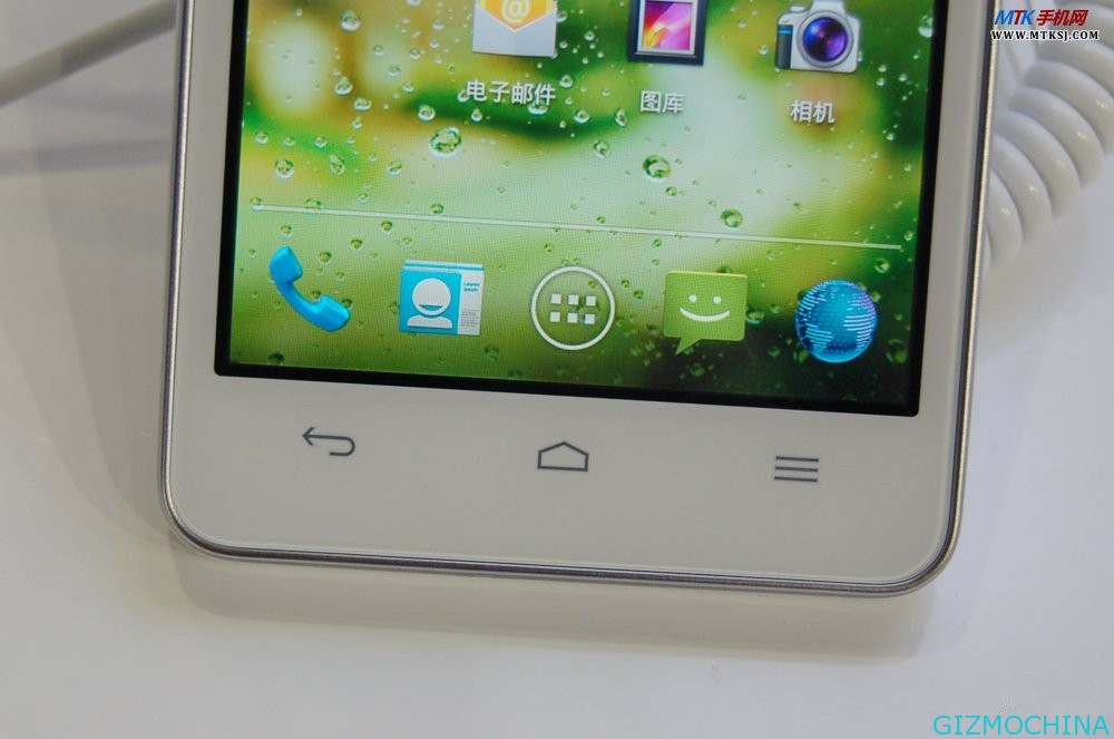 Picture of Huawei Glory T8950 - Gizmochina