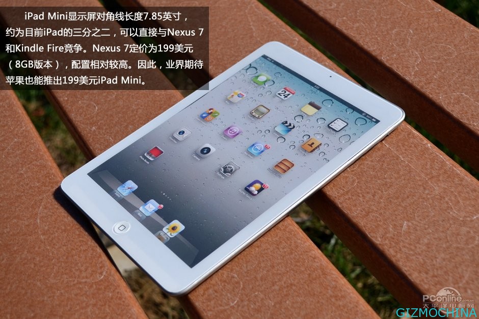Aesthetic design of Apple iPad Mini - Gizmochina
