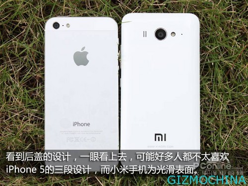 Compare Test: iPhone 5 vs Xiaomi MI2 - Gizmochina
