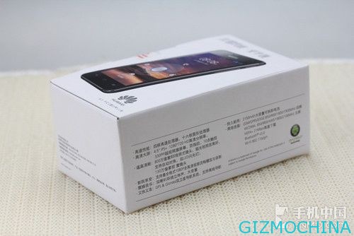 The new Huawei glory quad-core Android smartphone tours - Gizmochina