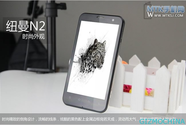 The detail picture of Newman N2 smartphone - Gizmochina