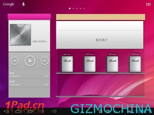 PIPO S2, 8-inch tablet device powered by RK3066 chipset - Gizmochina