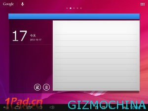 PIPO S2, 8-inch tablet device powered by RK3066 chipset - Gizmochina