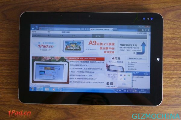 Range 1080 is Windows 7 tablet powered by Atom processor - Gizmochina
