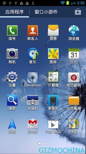 Samsung Galaxy Note knock off from Actwell Technology. - Gizmochina