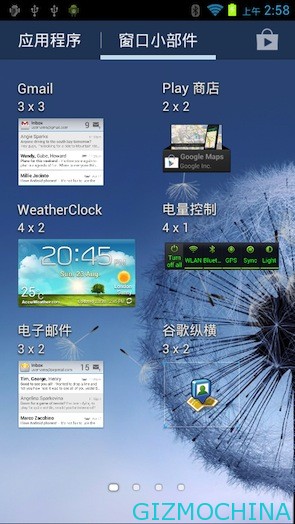 Samsung Galaxy Note knock off from Actwell Technology. - Gizmochina