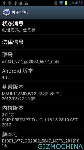 Samsung Galaxy Note knock off from Actwell Technology. - Gizmochina