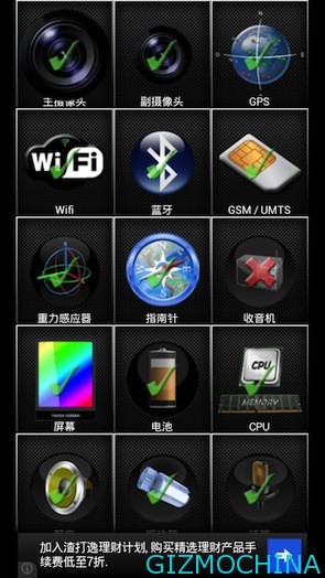 Samsung Galaxy Note knock off from Actwell Technology. - Gizmochina