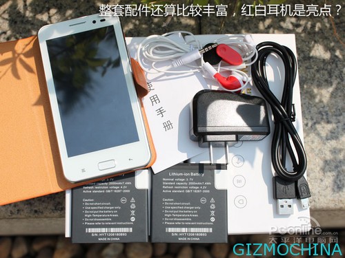 Subor Dream X Android smartphone brief review - Gizmochina