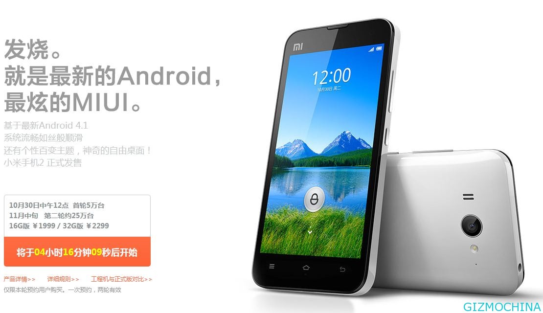 Xiaomi release 50,000 unit Xiaomi smartphone today - Gizmochina
