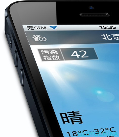 Zophone ready to compete against Goophone - Gizmochina