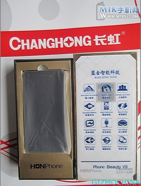 Changhong HONPhone V9, Android smartphone with 9.9mm thickness - Gizmochina