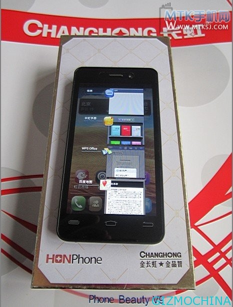 Changhong HONPhone V9, Android smartphone with 9.9mm thickness - Gizmochina