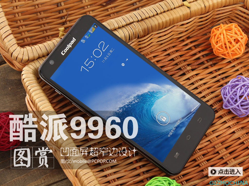 CoolPad HD 9960, new smartphone powered by 5-core chipset - Gizmochina