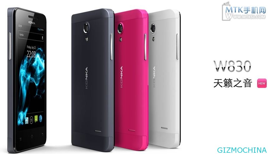 Konka W830 music smartphone with built-in Yamaha Amplifier - Gizmochina