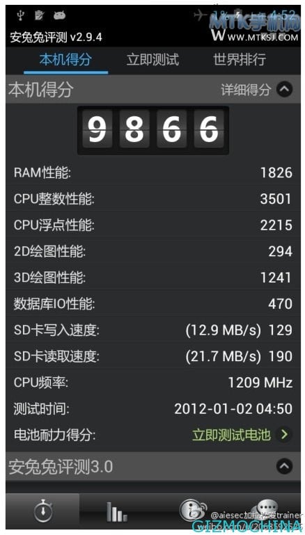 The first Lenovo Quad-core smartphone based-on MT6589 chipset - Gizmochina
