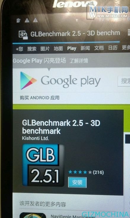 The first Lenovo Quad-core smartphone based-on MT6589 chipset - Gizmochina