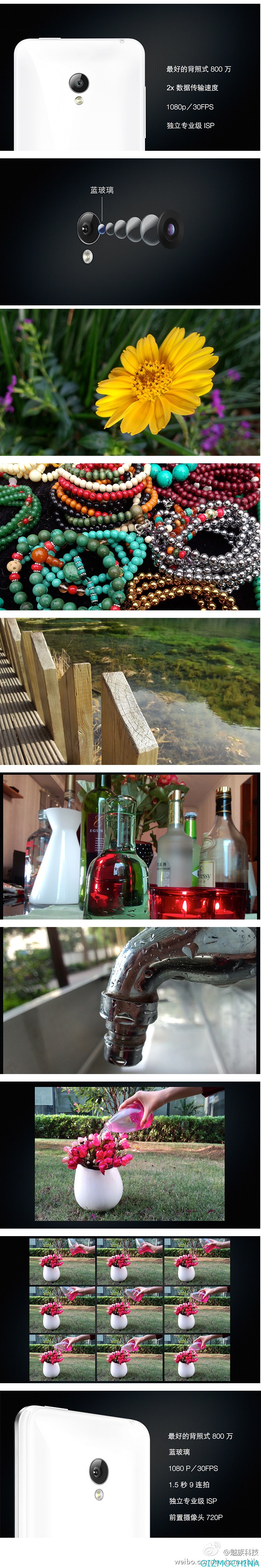 Meizu MX2 Is Unveiled - Gizmochina