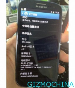 Samsung Galaxy S III Dual-SIM card appear in Chinesse market - Gizmochina
