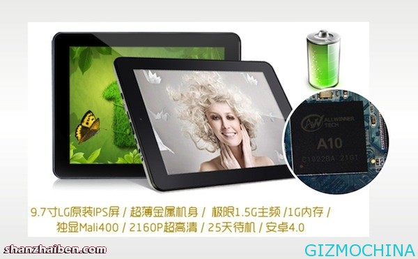 9.7-inch IPS screen tablet with A10 solution - Gizmochina