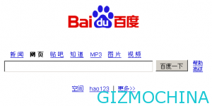 Baidu Browser v3.0 ready to download - Gizmochina