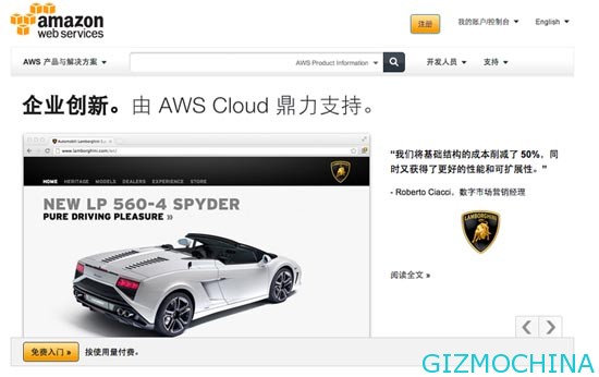 Amazon AWS cloud computing products settled in China - Gizmochina