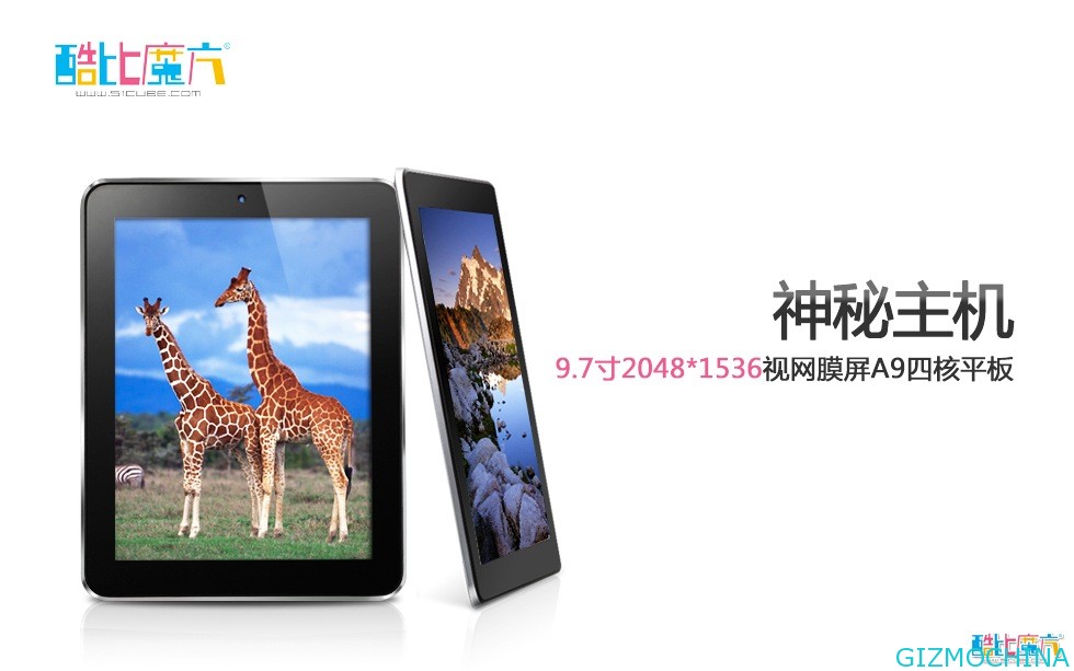 Cube Released New Quad-core Tablet With Rockchip RK3188 - Gizmochina