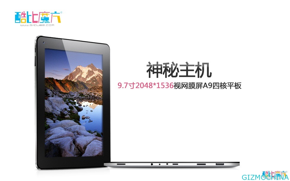 Cube Released New Quad-core Tablet With Rockchip RK3188 - Gizmochina
