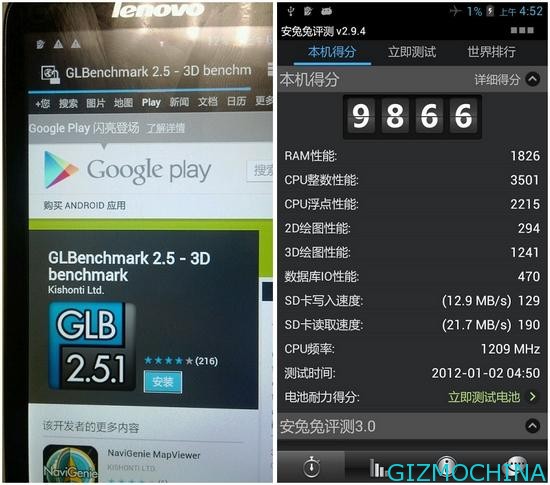 Introduction of Mediatek MT6589 quad-core processor - Gizmochina