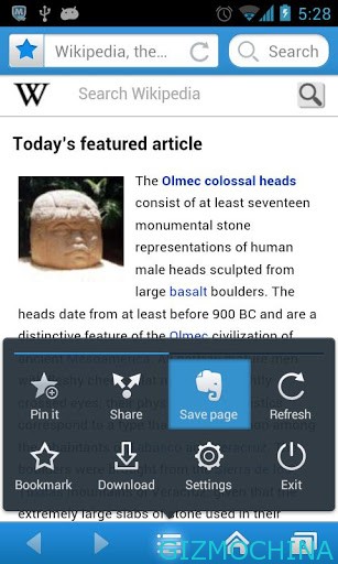 Tencent officially released ONE Browser for Android - Gizmochina
