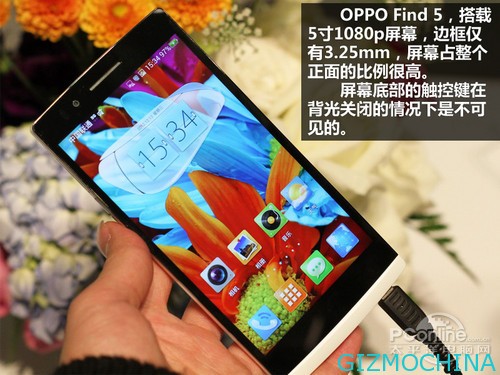 Review of Oppo Find 5 smartphone - Gizmochina