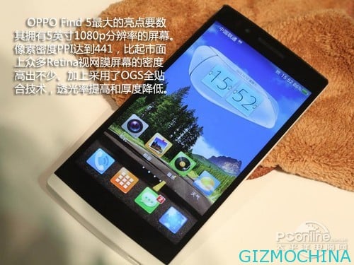 Review of Oppo Find 5 smartphone - Gizmochina
