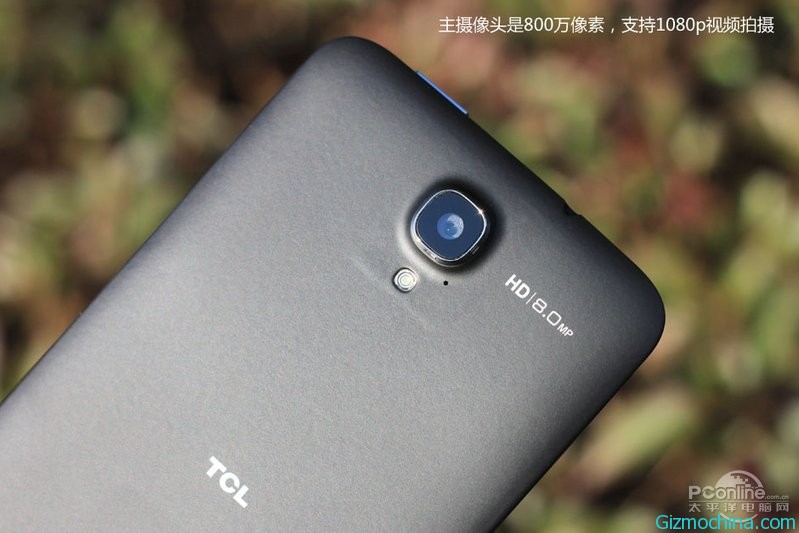 TCL Y900 Android smartphone powered by MT6589 quad-core chipset - Gizmochina