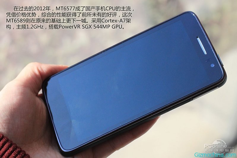 TCL Y900 Android smartphone powered by MT6589 quad-core chipset ...