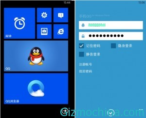 Mobile QQ Apps, the first WP8 apps from China - Gizmochina