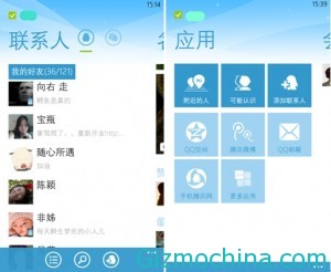 Mobile QQ Apps, the first WP8 apps from China - Gizmochina