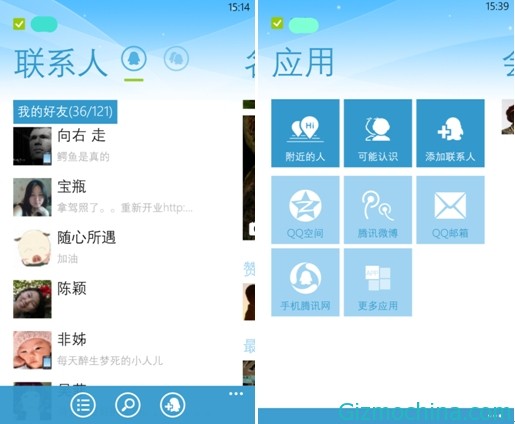 Mobile QQ Apps, the first WP8 apps from China - Gizmochina