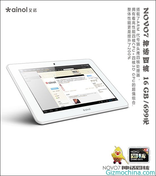 Ainol NOVO 7 Venus, Quad-core tablet with only $112 USD - Gizmochina