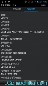 TCL Y900 Android smartphone powered by MT6589 quad-core chipset - Gizmochina