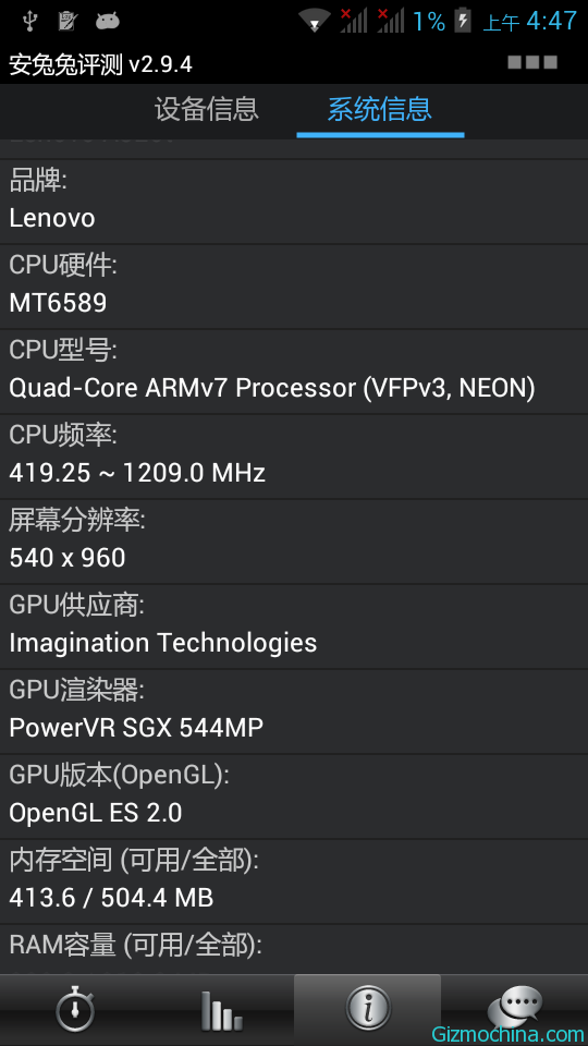 TCL Y900 Android smartphone powered by MT6589 quad-core chipset - Gizmochina
