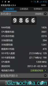 TCL Y900 Android smartphone powered by MT6589 quad-core chipset - Gizmochina